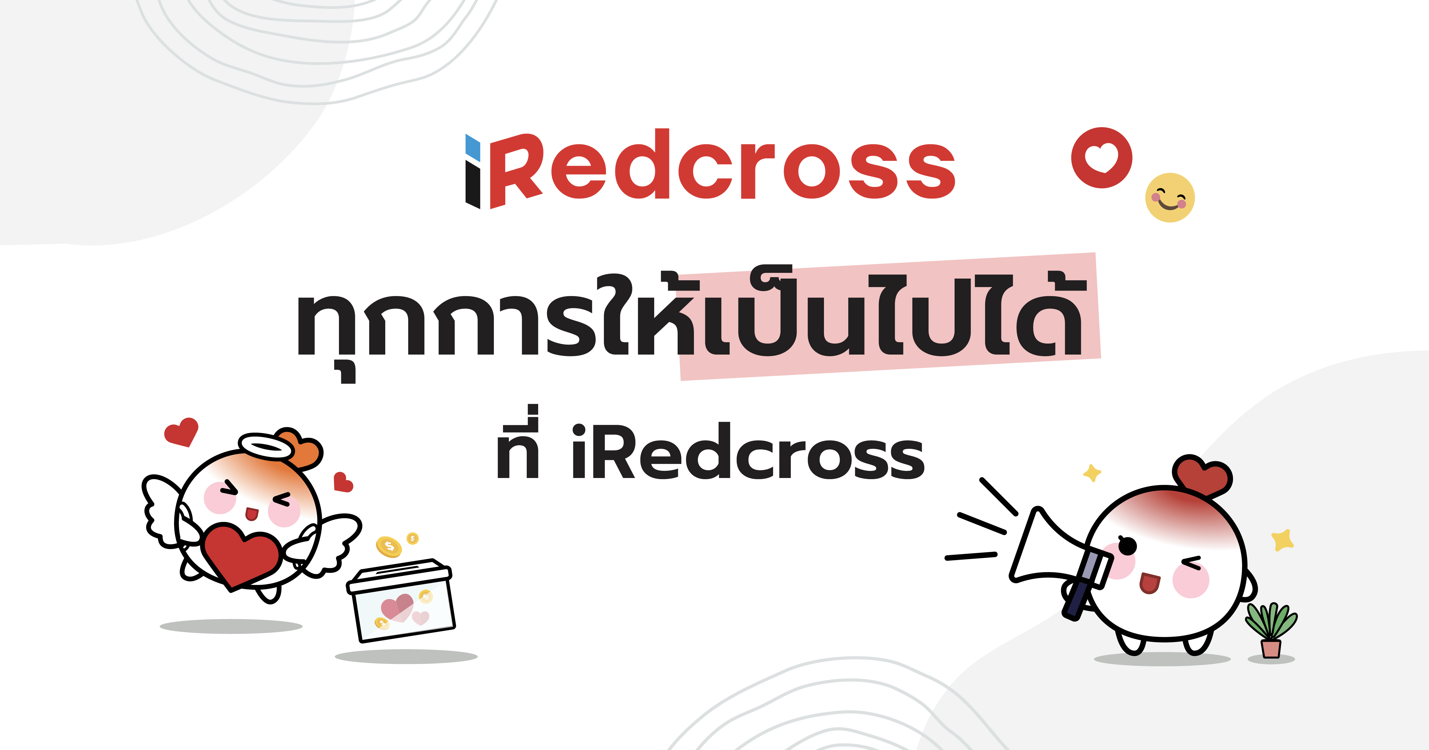 iRedcross | เหรียญพระบรมรูปรัชกาลที่ 5